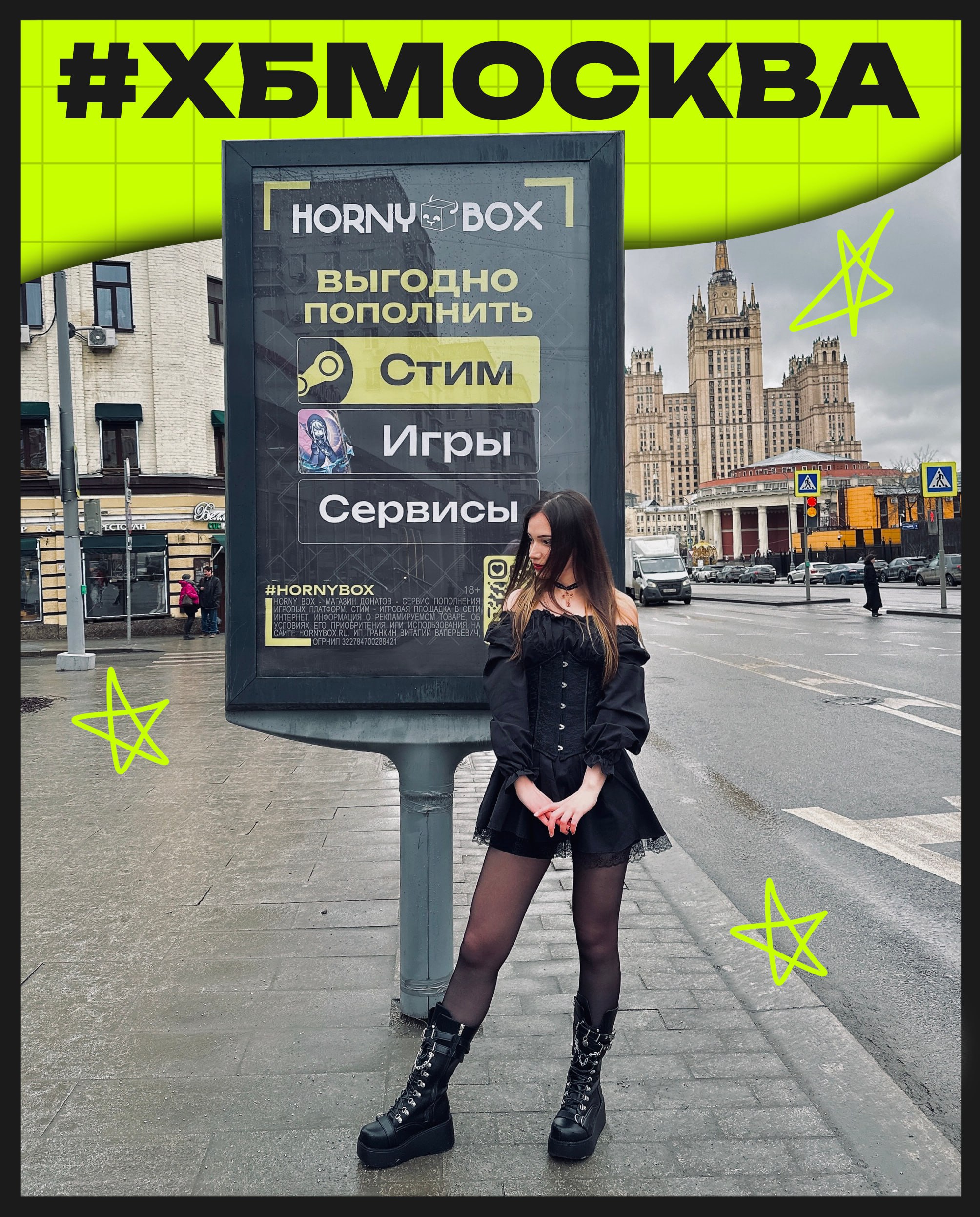 Telegram-канал "HornyBox - С НАМИ ДОНАТ ВЫГОДНЕЙ!" — @HornyGem — TGStat